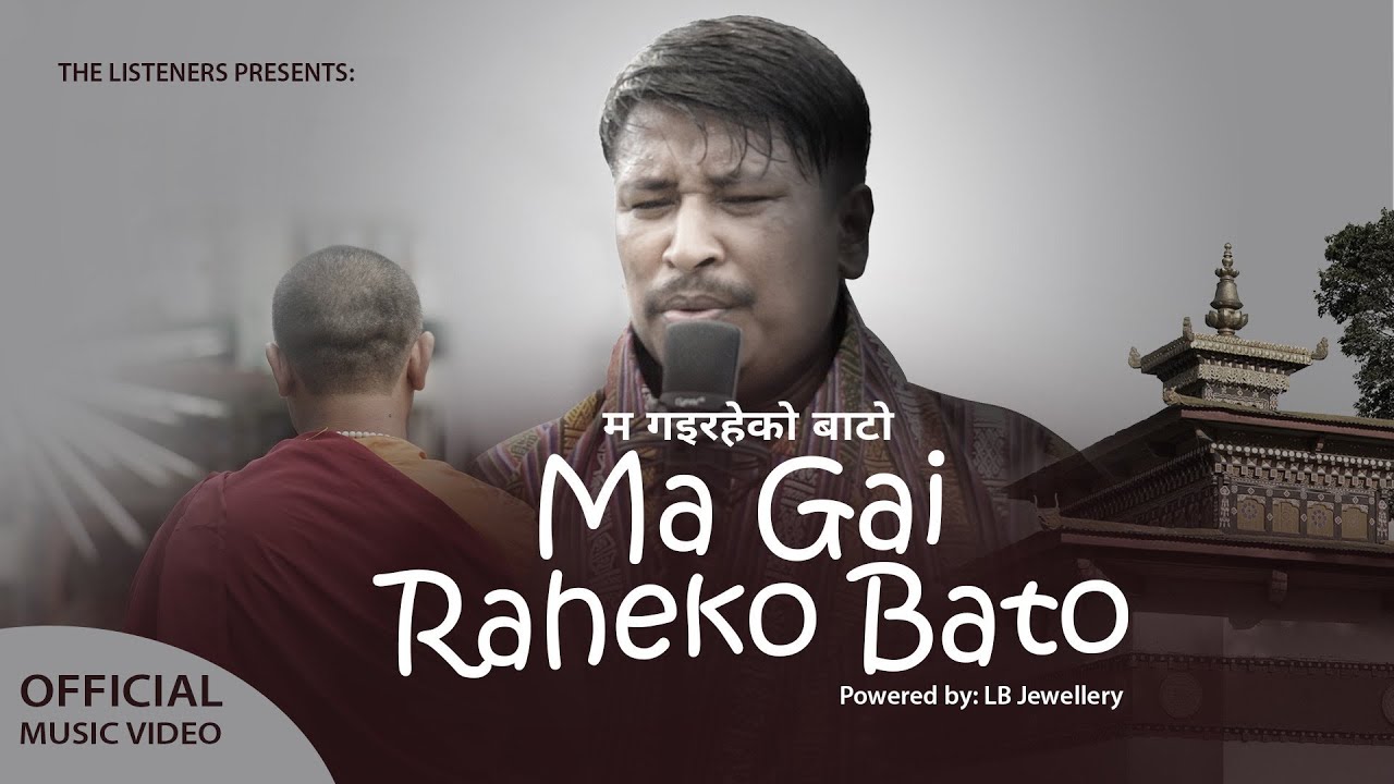 Ma Gai Raheko Bato by Dev Narayan Dootraj || Ft. Ugyen Dorji || Bhutanese Nepali Song ...