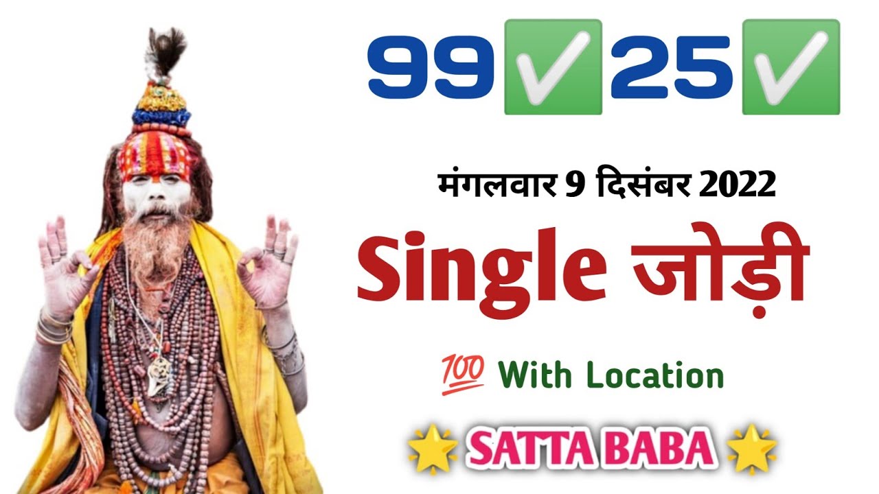 pick a card reading today hindi|| disawar baba support|| satta baba ...