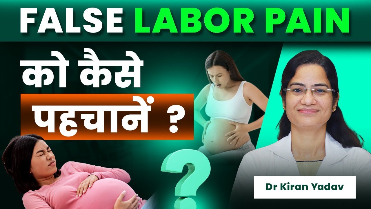 False Labor Pain या True Labor? How to Identify the Difference During ...