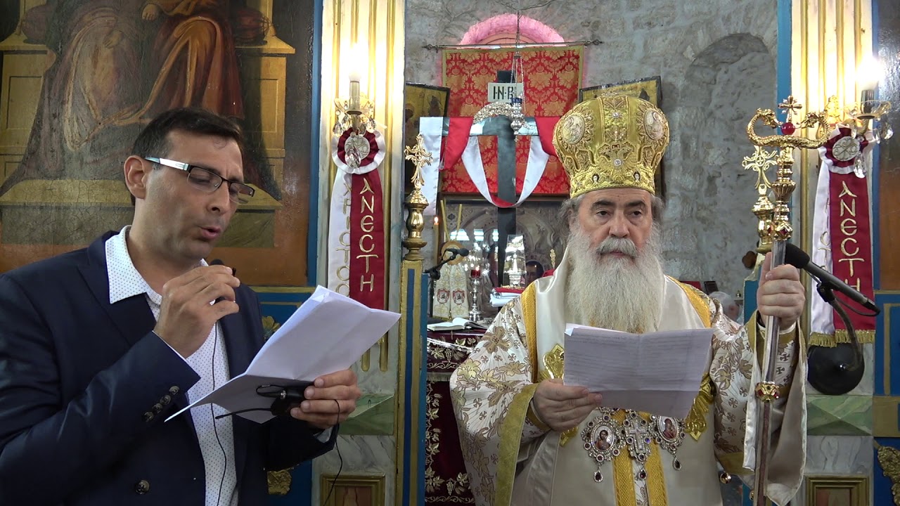 ΛΟΓΟΣ ΜΑΚΑΡΙΩΤΑΤΟΥ ΤΗΝ ΚΥΡΙΑΚΗ ΤΩΝ ΜΥΡΟΦΟΡΩΝ ΣΤΗ ΡΕΜΛΗ - YouTube