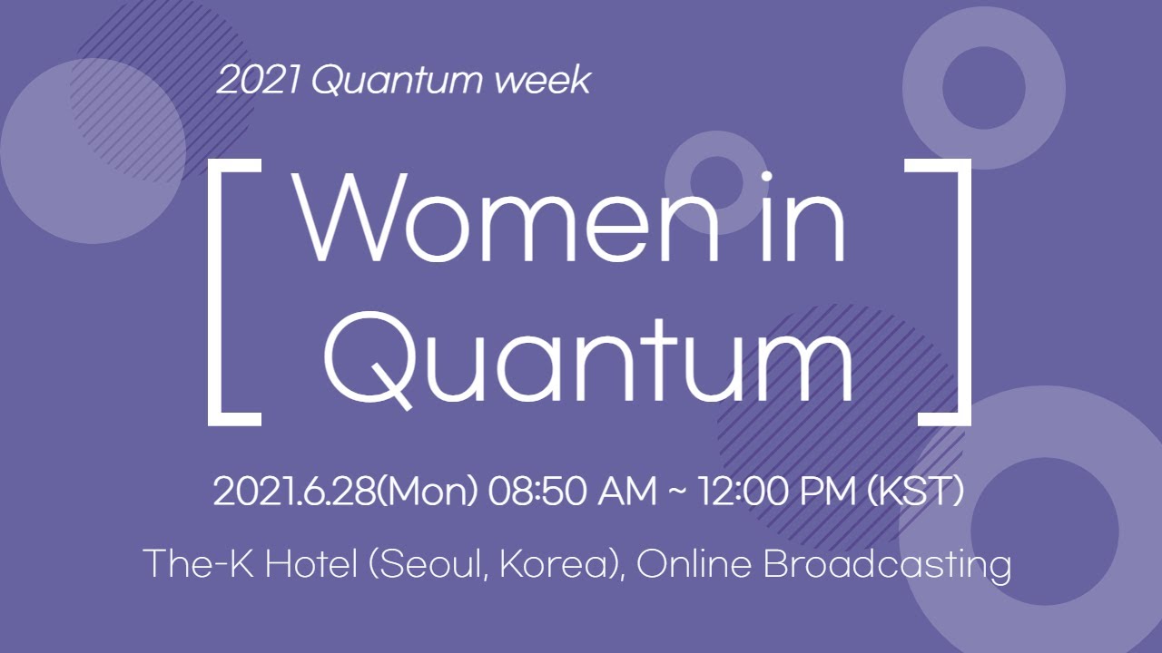 [notice] 'Women in quantum' (Quantum week 2021) - YouTube