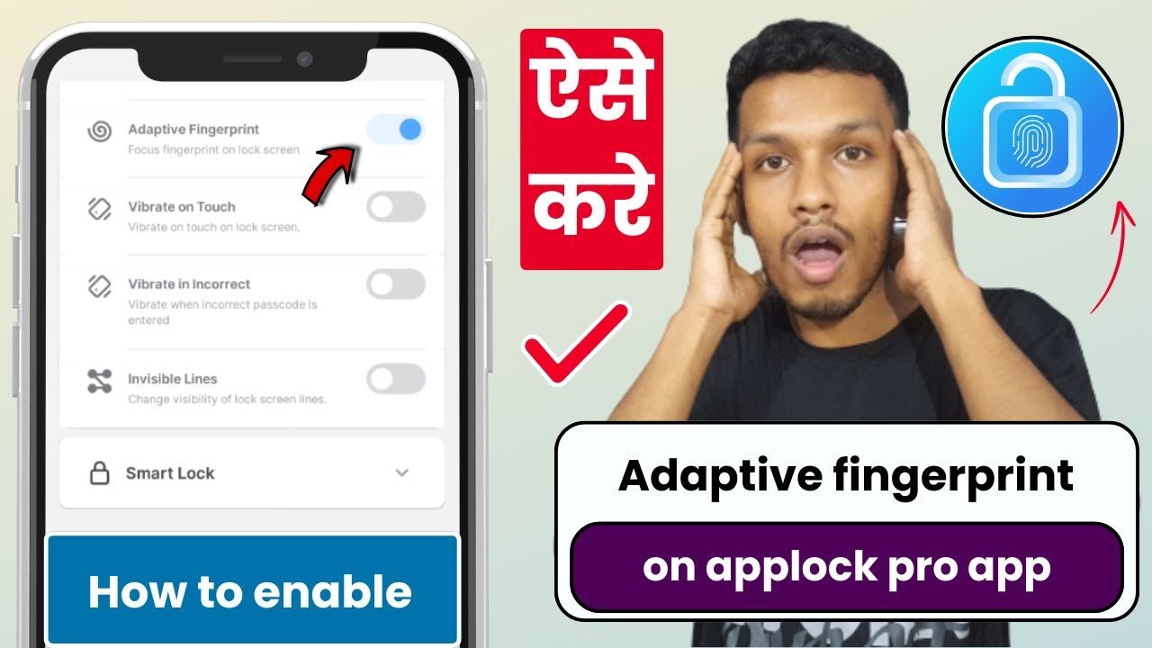 Applock pro app par adaptive fingerprint chalu kaise kare | applock pro ...