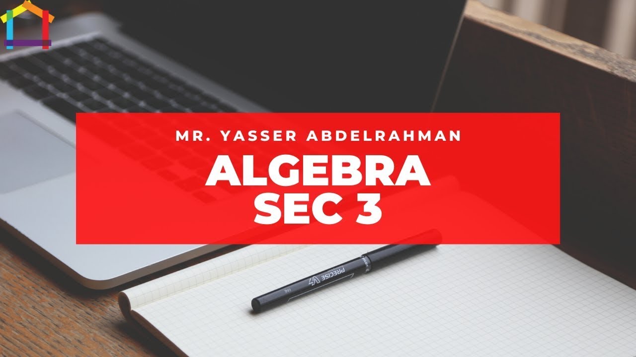 Sec 3 | Algebra And Analytic Solid Geometry | Experimental Exam 2023 | امتحان جبر لغات ثانوي عام ...