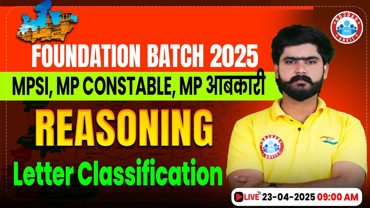 Reasoning For MP Exams | Letter Classification | MPSI, MP Police ...