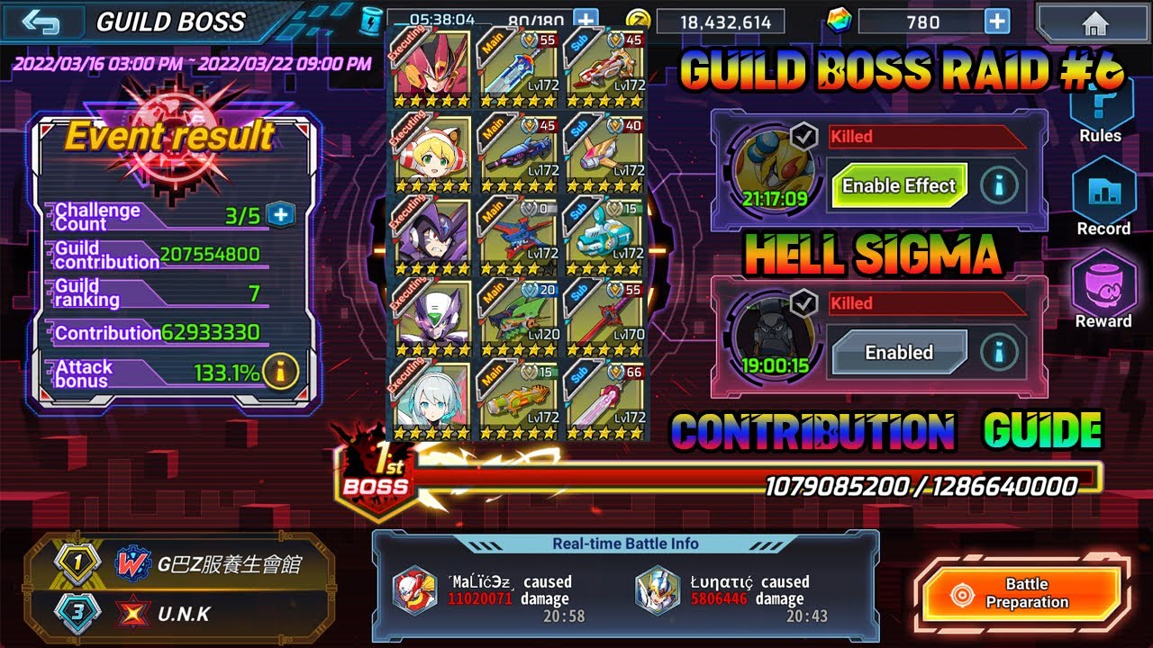 MegaMan X DiVE - Guild Boss Raid #6 ~Contribution Guide~ Hell Sigma ...
