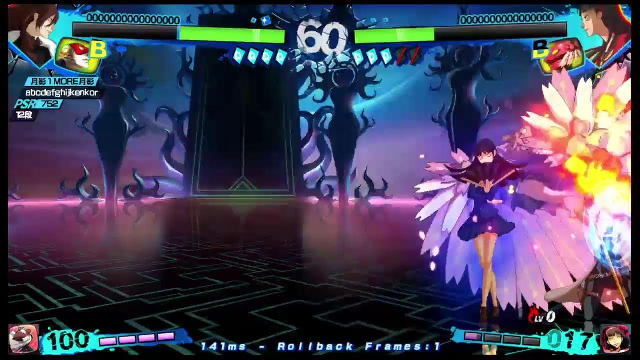 P4U人寄せ - YouTube