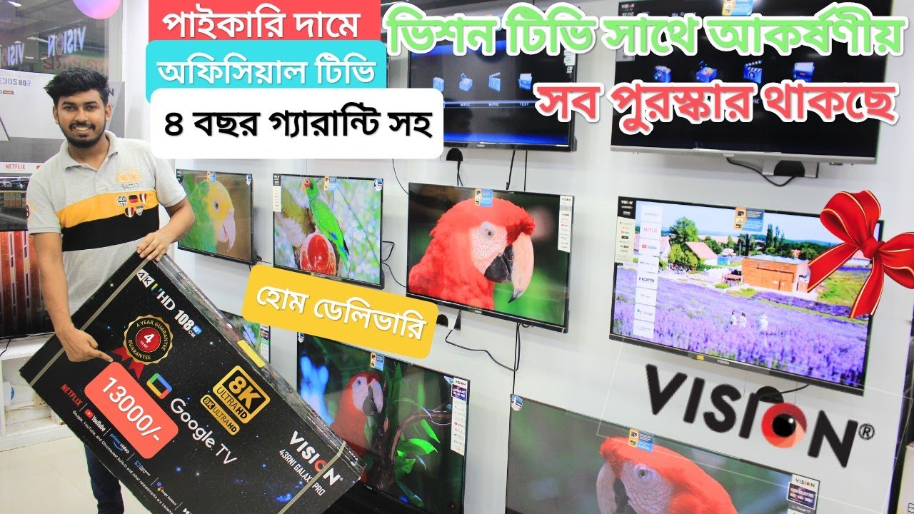 Vision 43" Rn1 Galaxy Pro Google Tv🔥 vision led tv price in Bangladesh ...