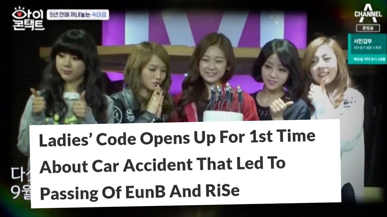 Ladies Code Opens Up for First Time About Car Accident that Led to ...