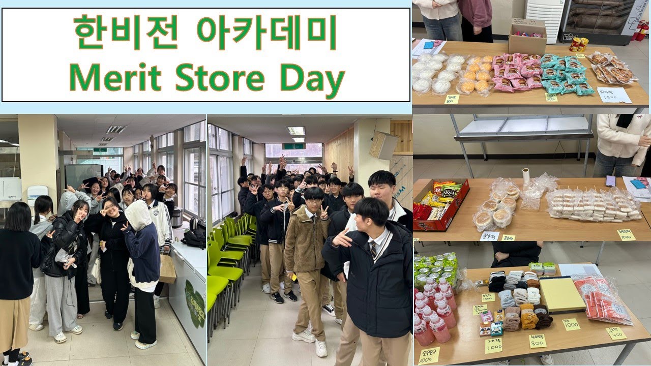 Hanvision Merit Store Day~ - YouTube