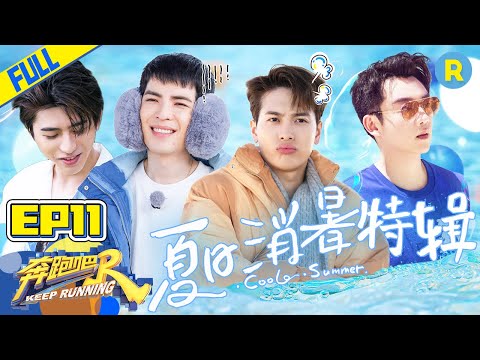[ENGSUB]\