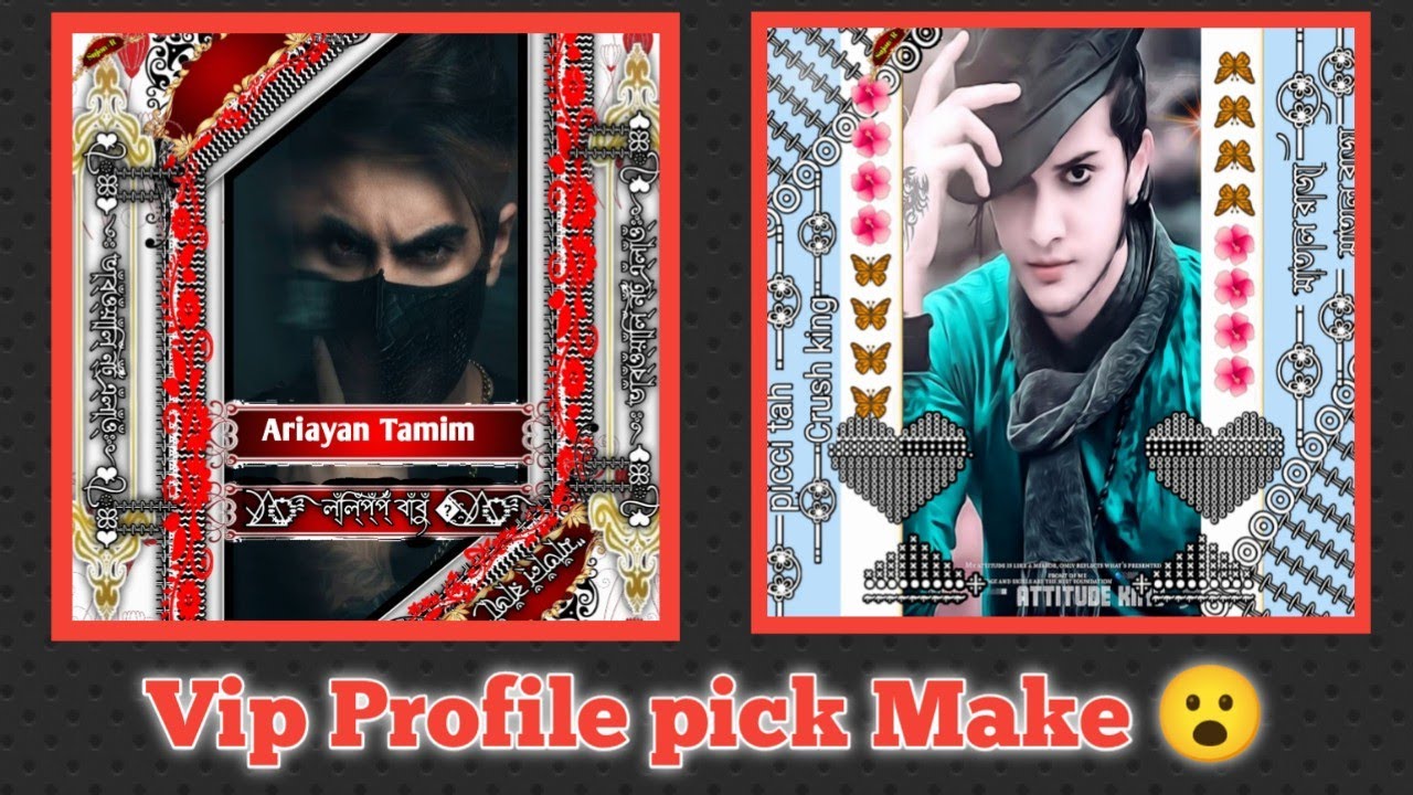 Facebook Profile Photo Edit | Facebook Profile Edit | Facebook Profile ...