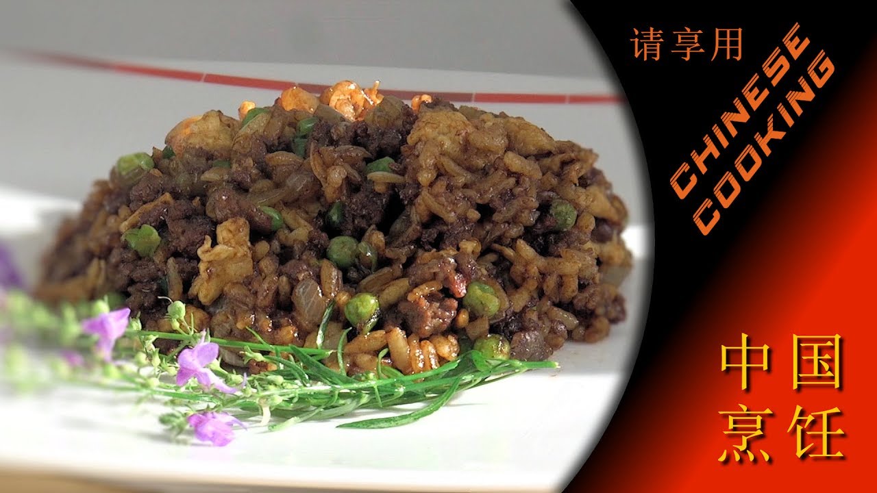 Beef & Egg Fried Rice Chinese Style (Chinese Cooking) - YouTube