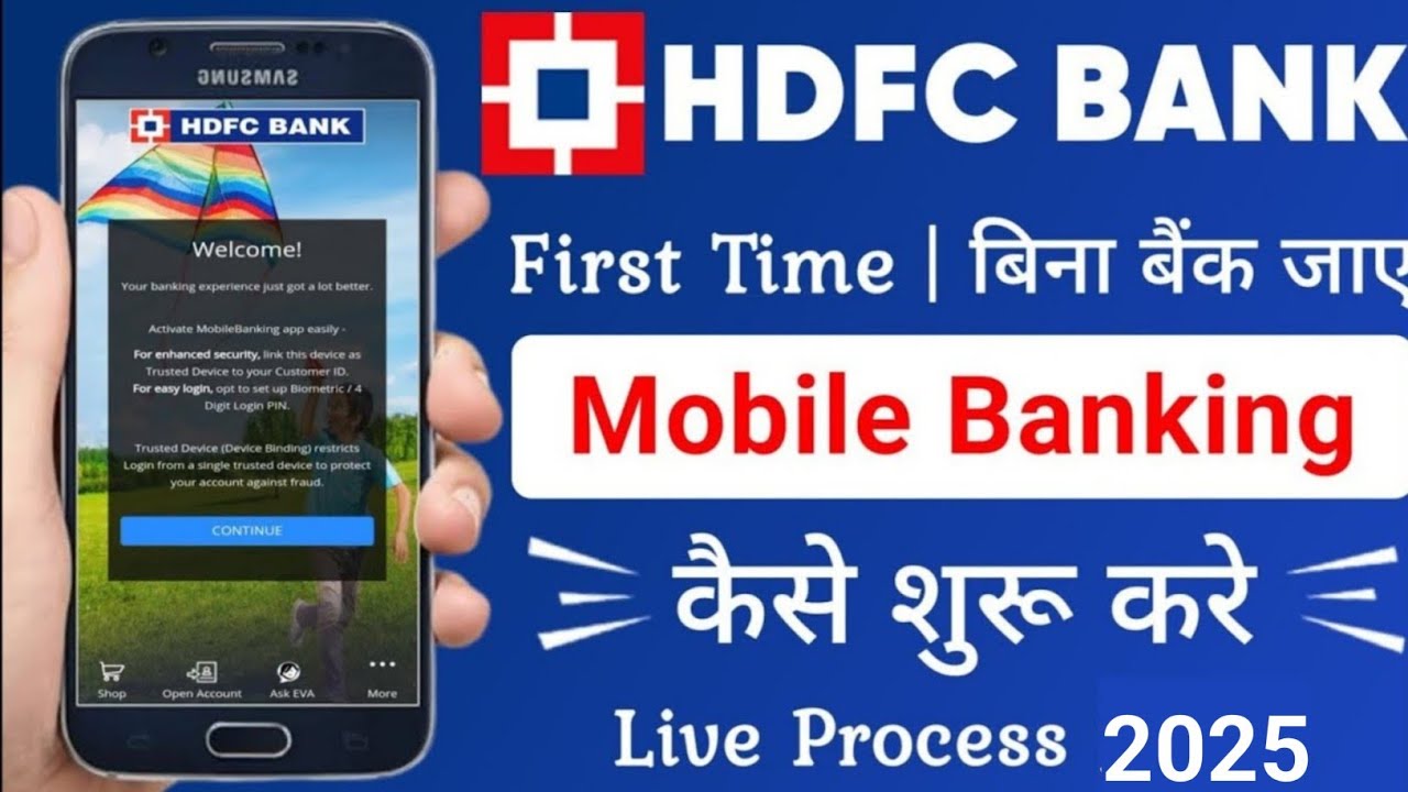 hdfc mobile banking registration | hdfc mobile banking kaise shuru kare ...