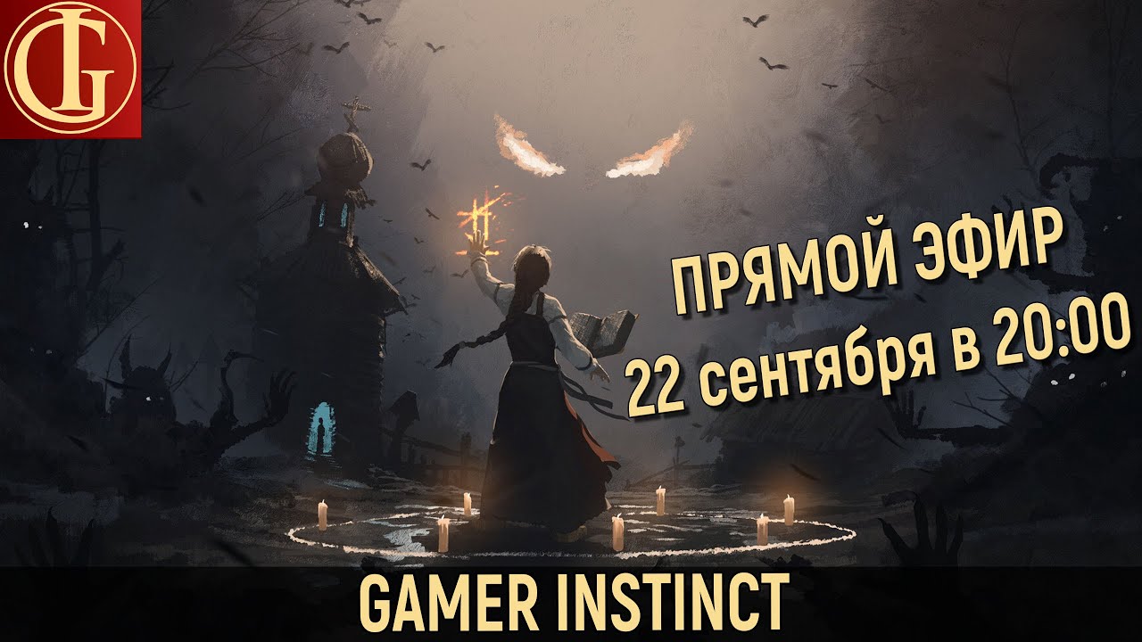 СТРИМ - ЧЕРНАЯ КНИГА - YouTube