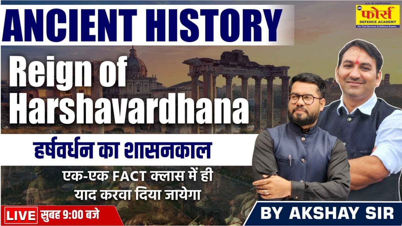 Reign of Harshavardhana | Ancient History | Complete Ancient History ...