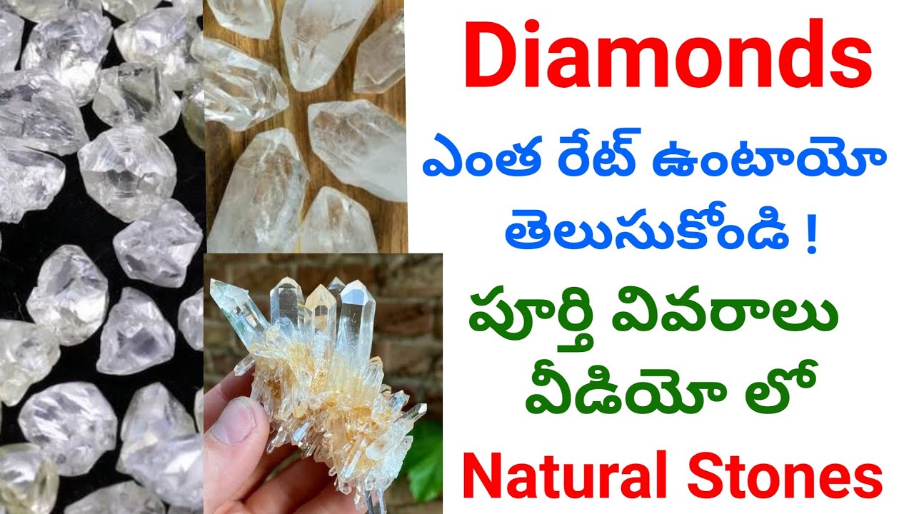 Natural Diamonds vs Quartz Crystals Price Comparision ||వజ్రం మరియు ...