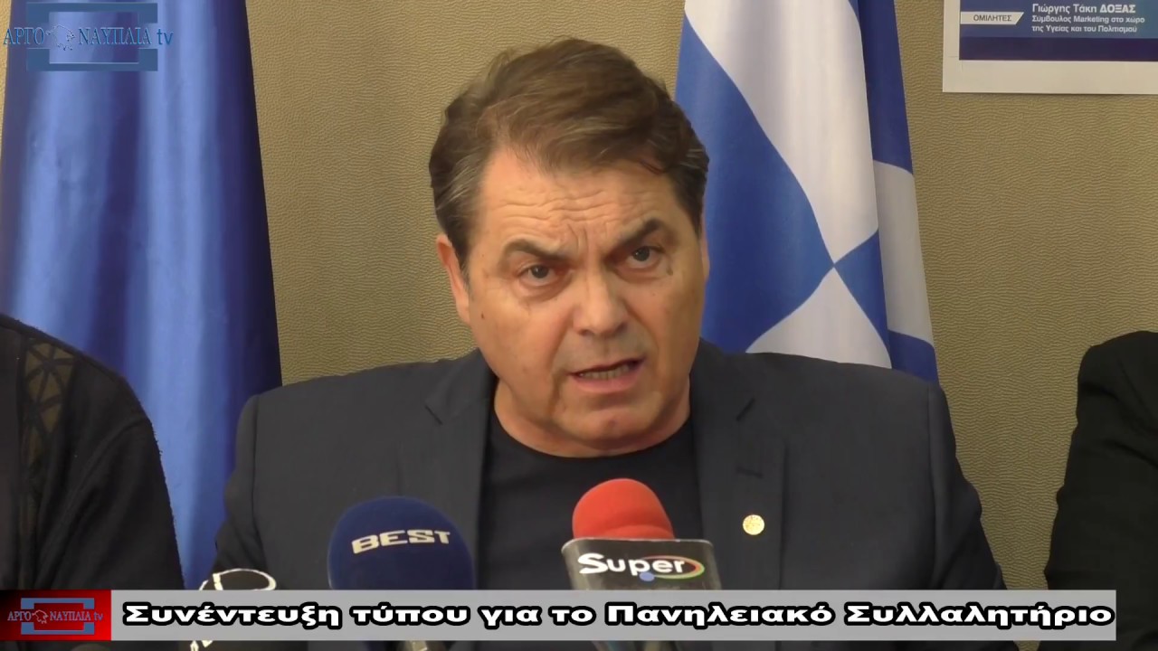 Συνέντευξη στο Άργος: Τι είπε ο Καμποσος για το Πανηλειακό Συλλαλητήριο ...