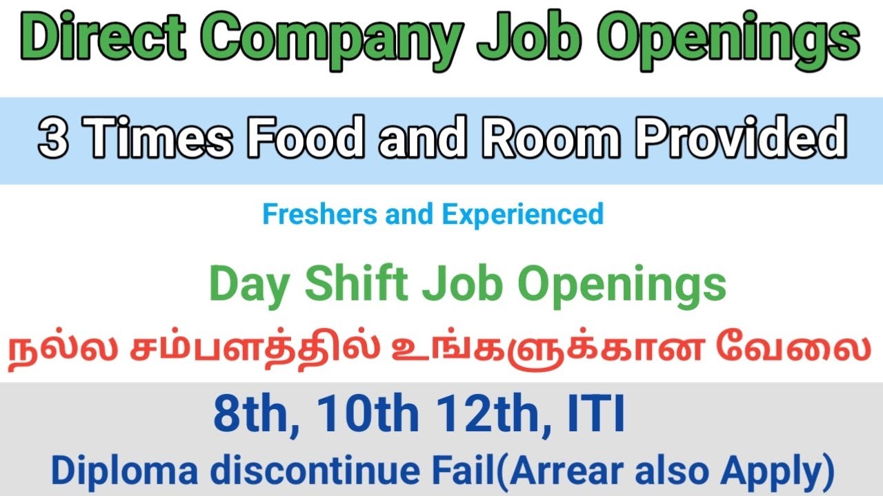 💥Day Shift Job Openings Room and Food Provided by Company 2025 Jobs ...