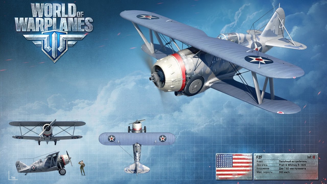 Grumman F2F Многоцелевой истребитель - YouTube