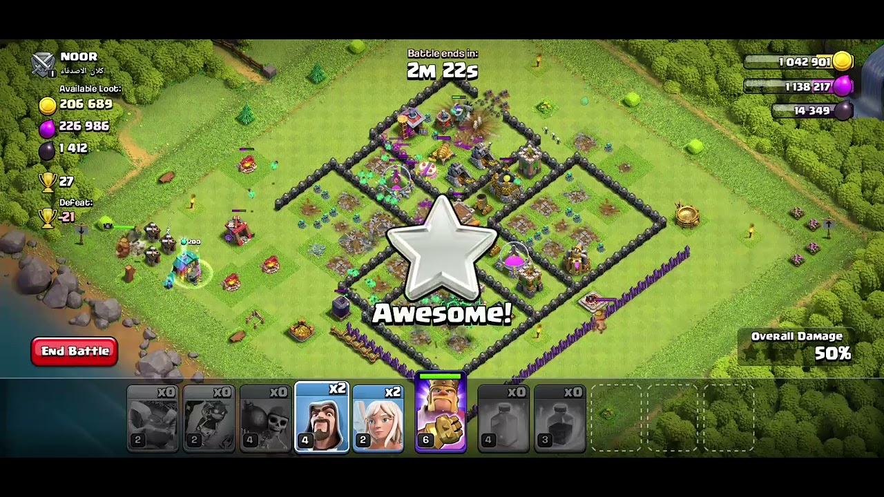 coc _-2 - YouTube