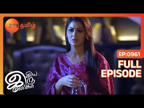 Pragyaவின் திருமணம் பற்றிய உண்மை? | Iniya Iru Malargal | Full Ep 961 | Shabir Ahluwalia - Zee Tamil