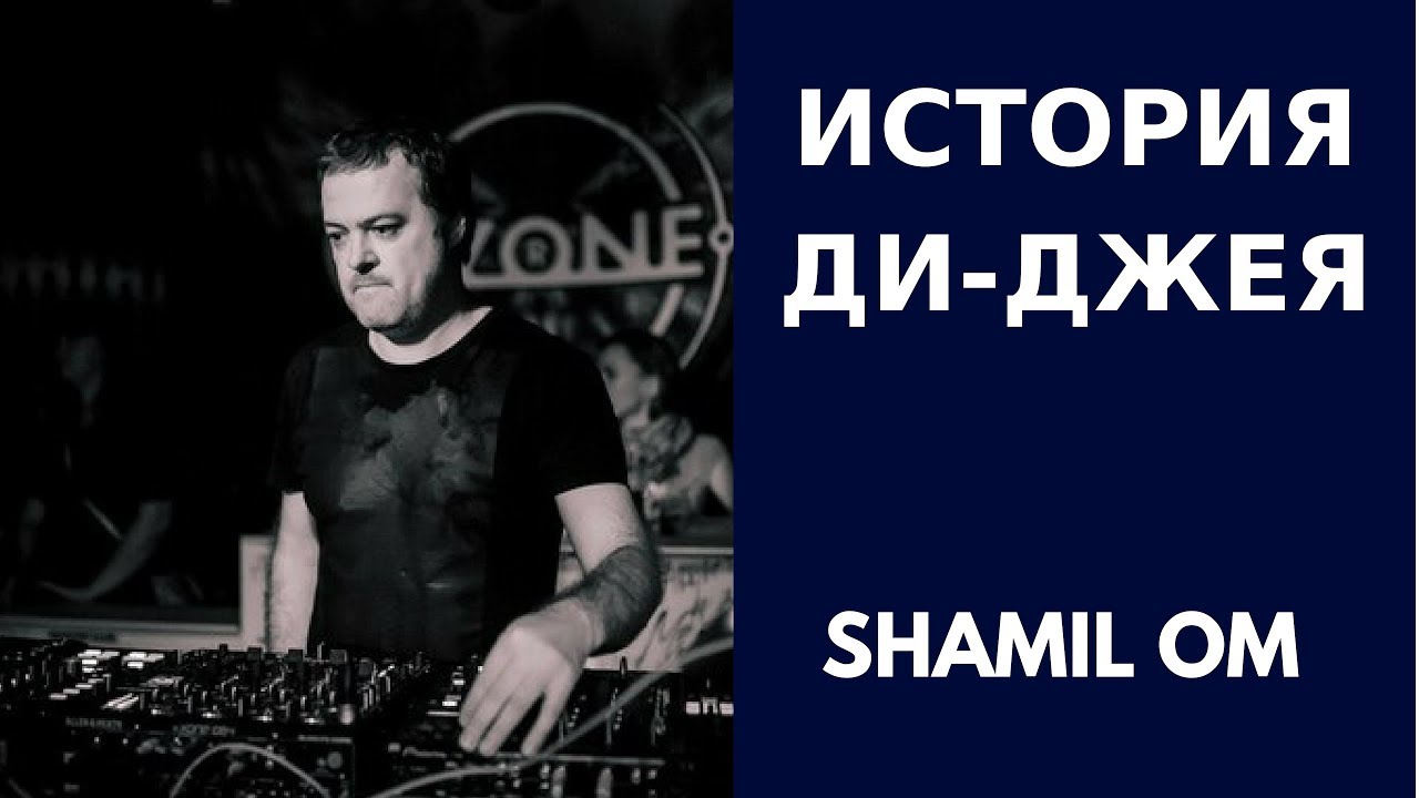 Public Talk with Shamil OM @ Dj Market TV - YouTube