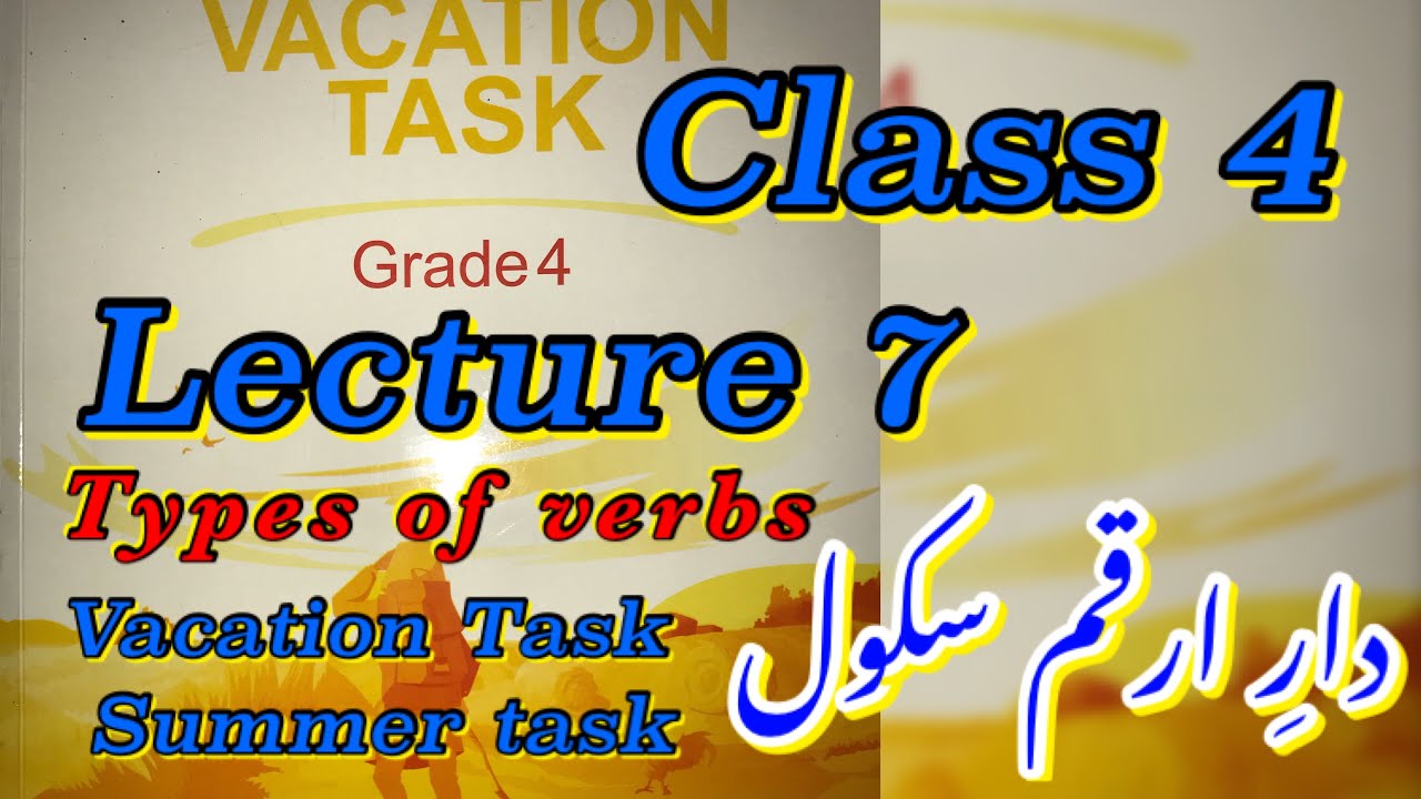 Class 4 | lecture 7 |types of verbs | Dar e arqam schools | vacation task | Islamabaad |peshawar ...
