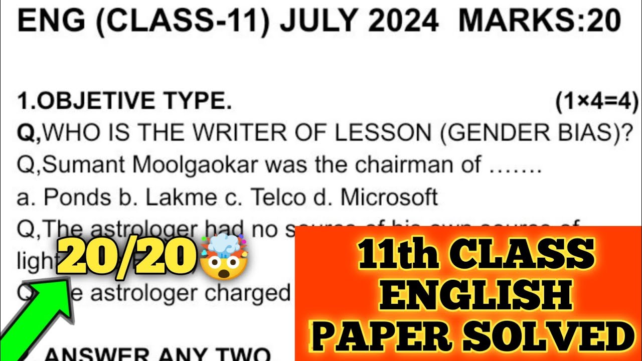 Pseb 11th Class english paper solved july 2024 | Pseb class 11th ...