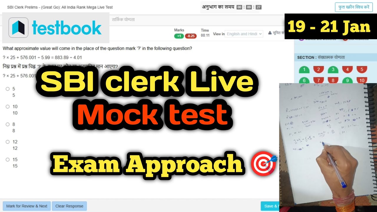 Sbi clerk 🔥Live mock test 💯testbook live mock test 2025 - YouTube