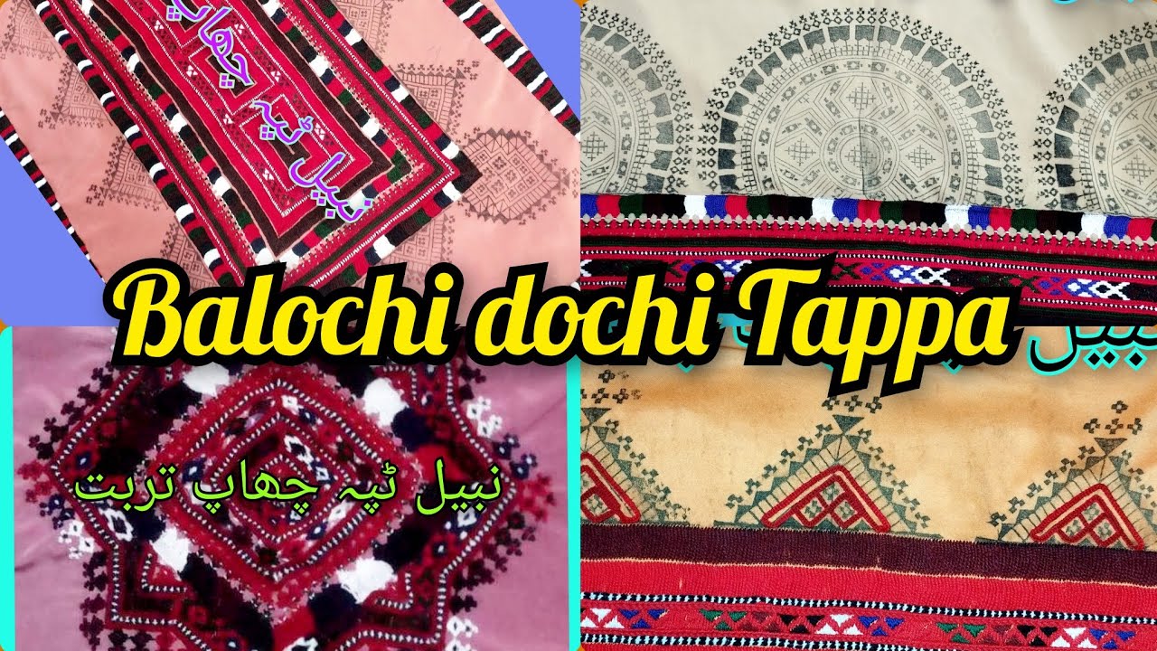 Sassi punnu | jabran a betak | Balochi Dochi Tappa - YouTube