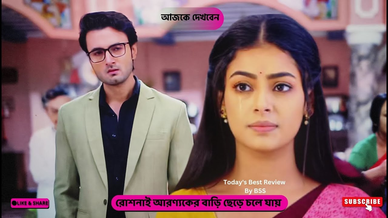 রোশনাই আরণ্যকের বাড়ি ছেড়ে চলে যায় | রোশনাই আজকের পর্ব | roshnai ...