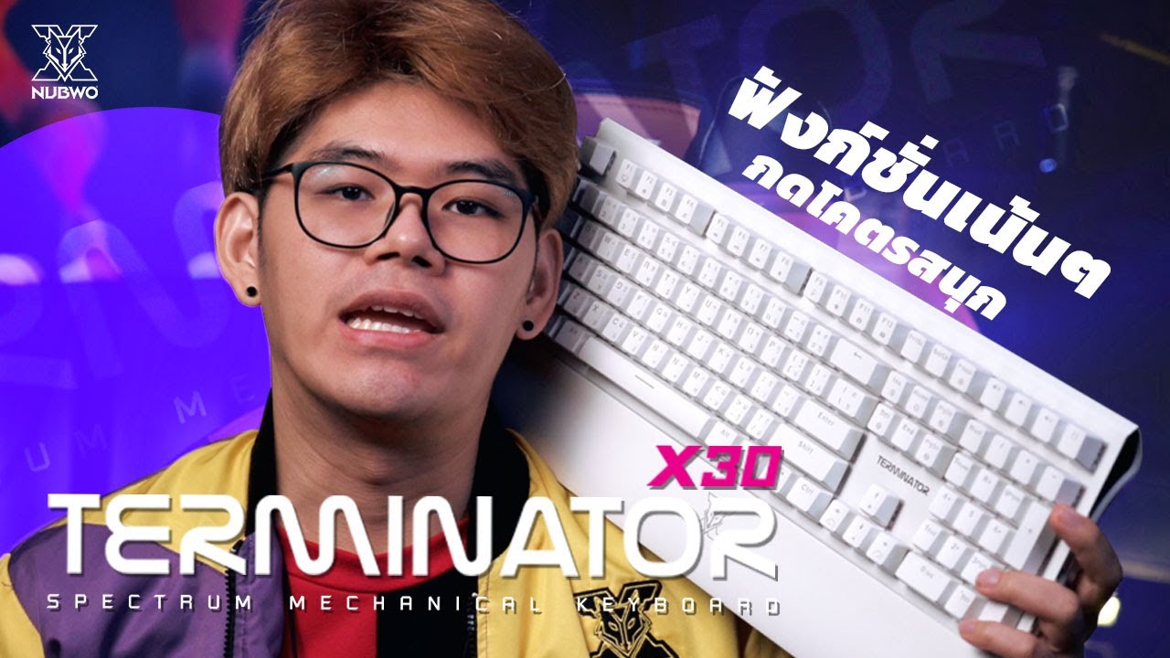 Nubwo X30 Terminator คีย์บอร์ด Mechanical ฟังก์ชั่นครบๆ ไม่เกิน 1,500 ...
