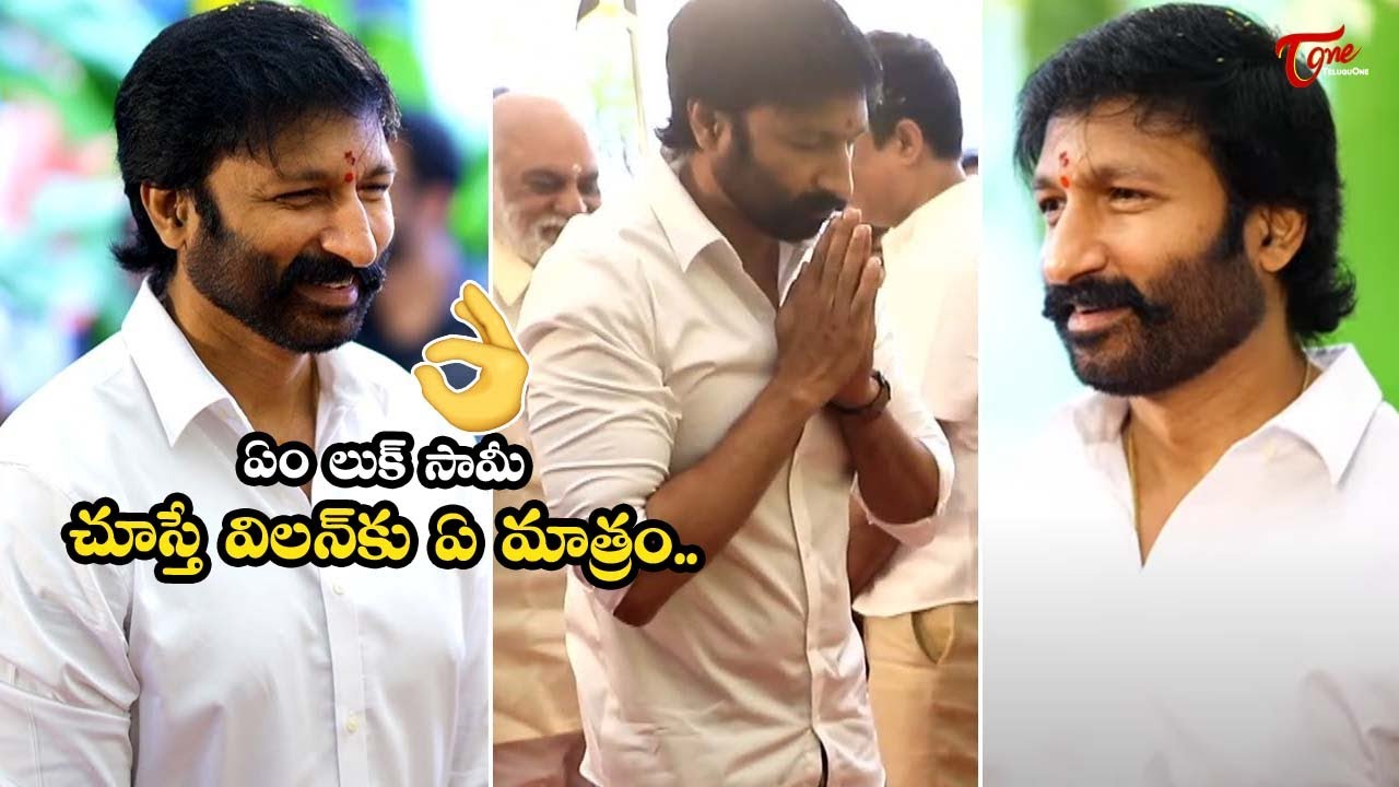 Gopichand Stylish Look In Srinu Vaitla New Movie Opening | TeluguOne ...