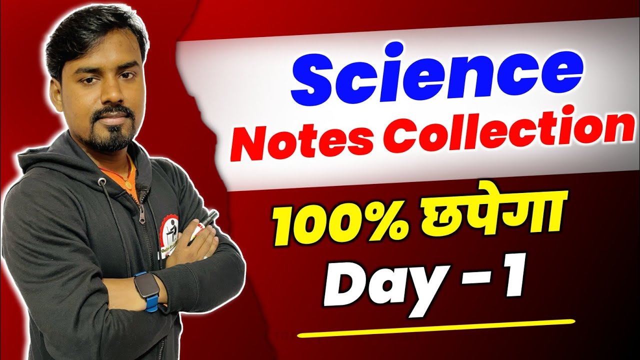Science Day - 1 | Notes Collection | Online Study Zone - YouTube