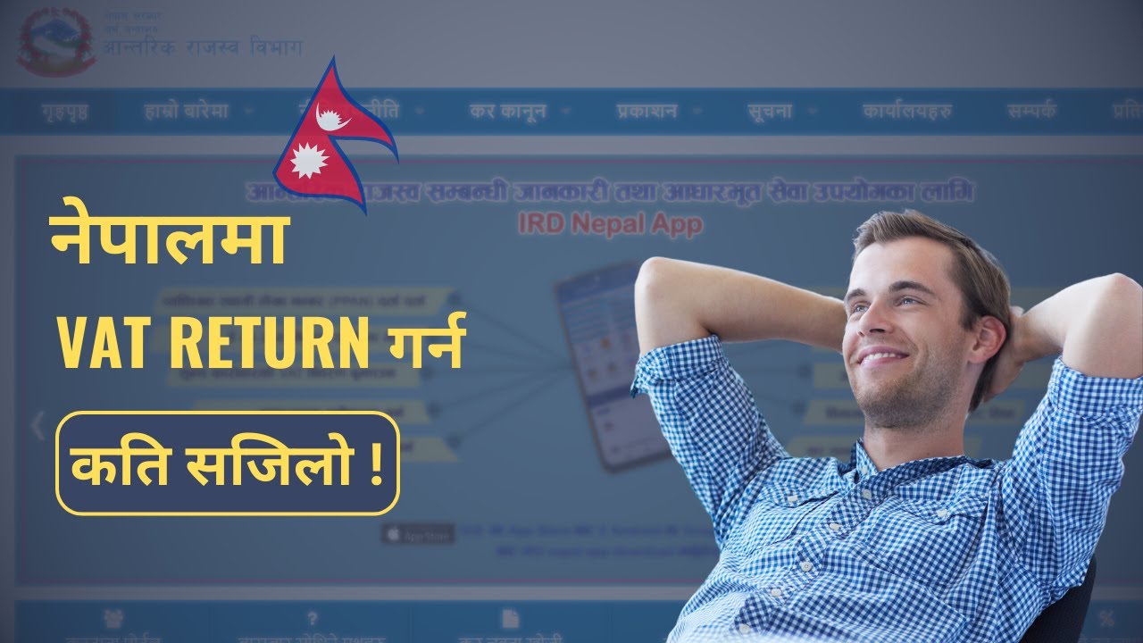 How to File VAT Return in Nepal - YouTube