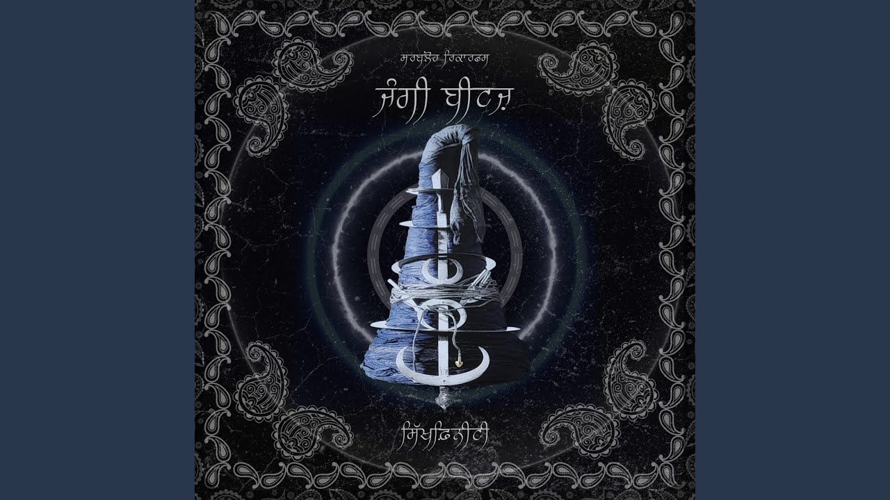 Panth Maharaj Ke (Original) - YouTube