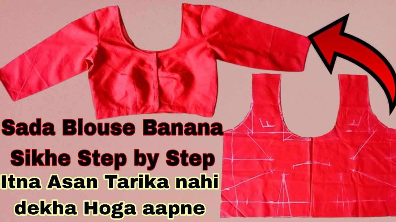 Sada Blouse Cutting and Stitching Step by Step| Sada Blouse ki Cutting ...
