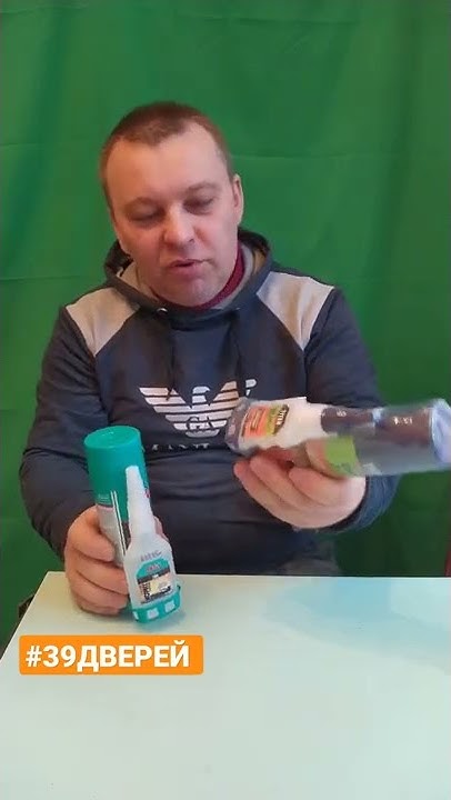 Ак Фикс клей. - YouTube