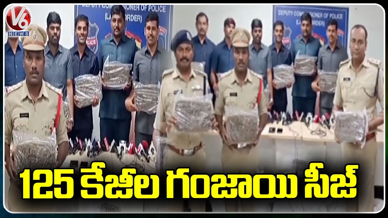 Police Arrest Ganja Gang And Seized 125 Kg's Of Ganja | Hyderabad | V6 ...