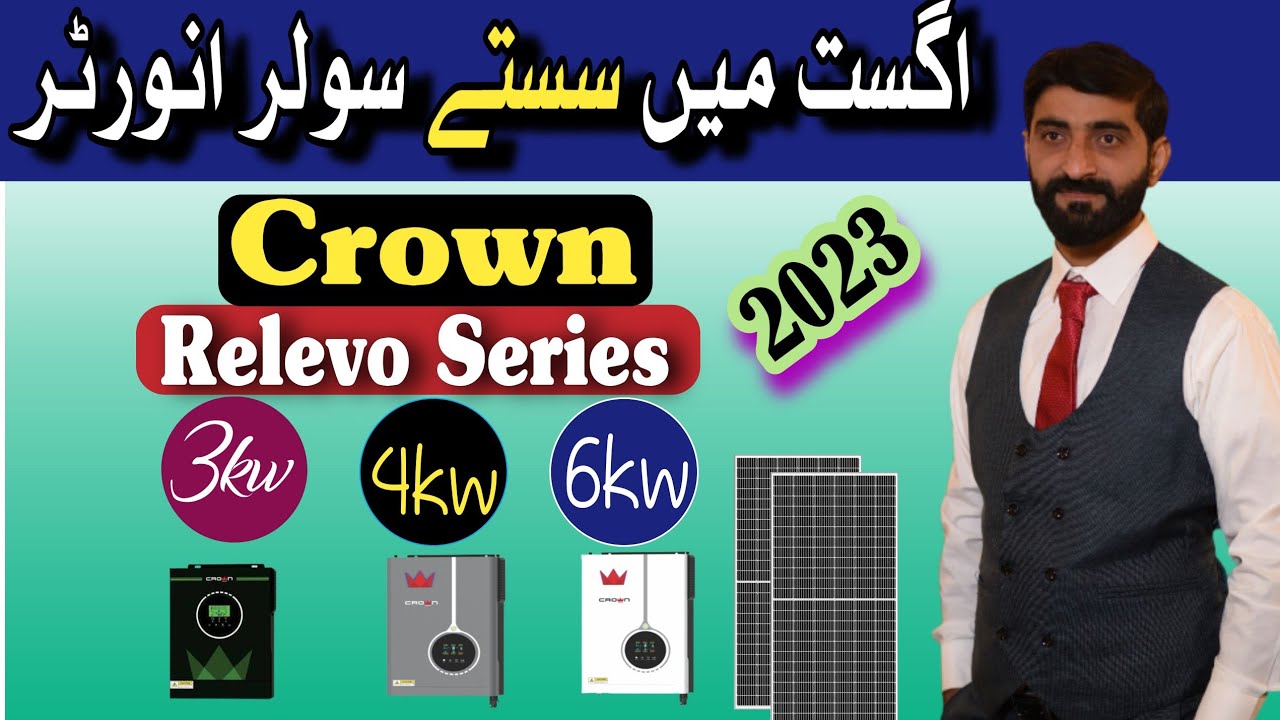 Crown Relevo solar inverter latest price in pakistan aug 2023 || relevo ...