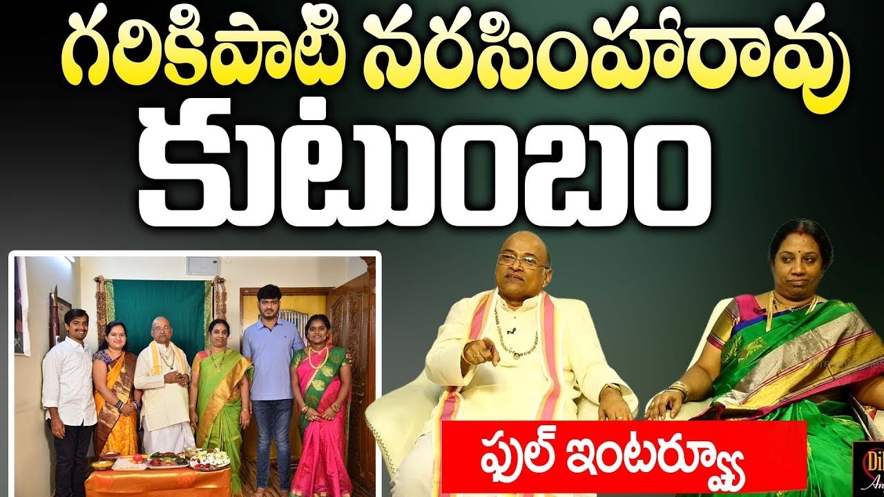 Avadhani Sri.Garikapati Narasimha Rao & Garikapati Sarada Family Latest ...