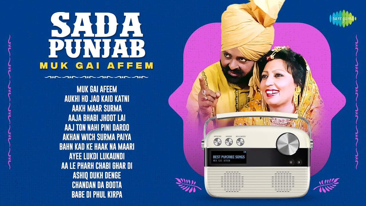 Sada Punjab - Muk Gai Affem | Muk Gai Afeem | Aakh Maar Surma | Mohd ...