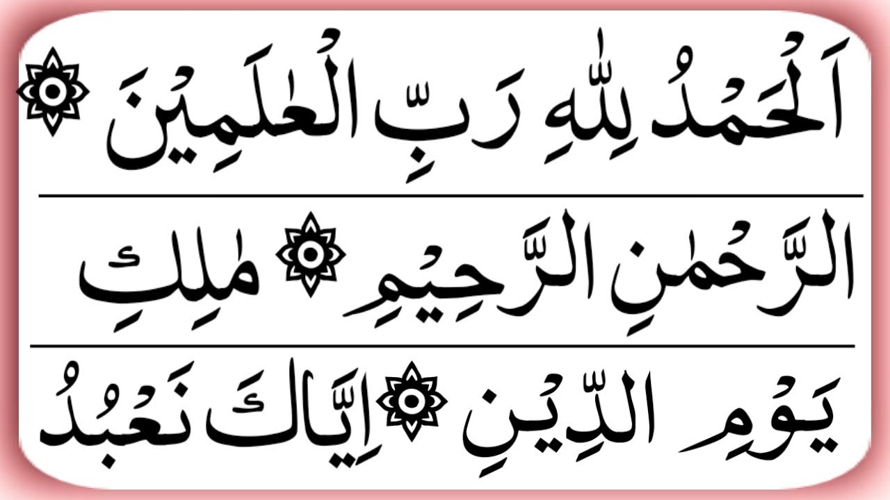 Sura Fateha Full || Learn most Beautiful Recitation Quran sura Fateha ...