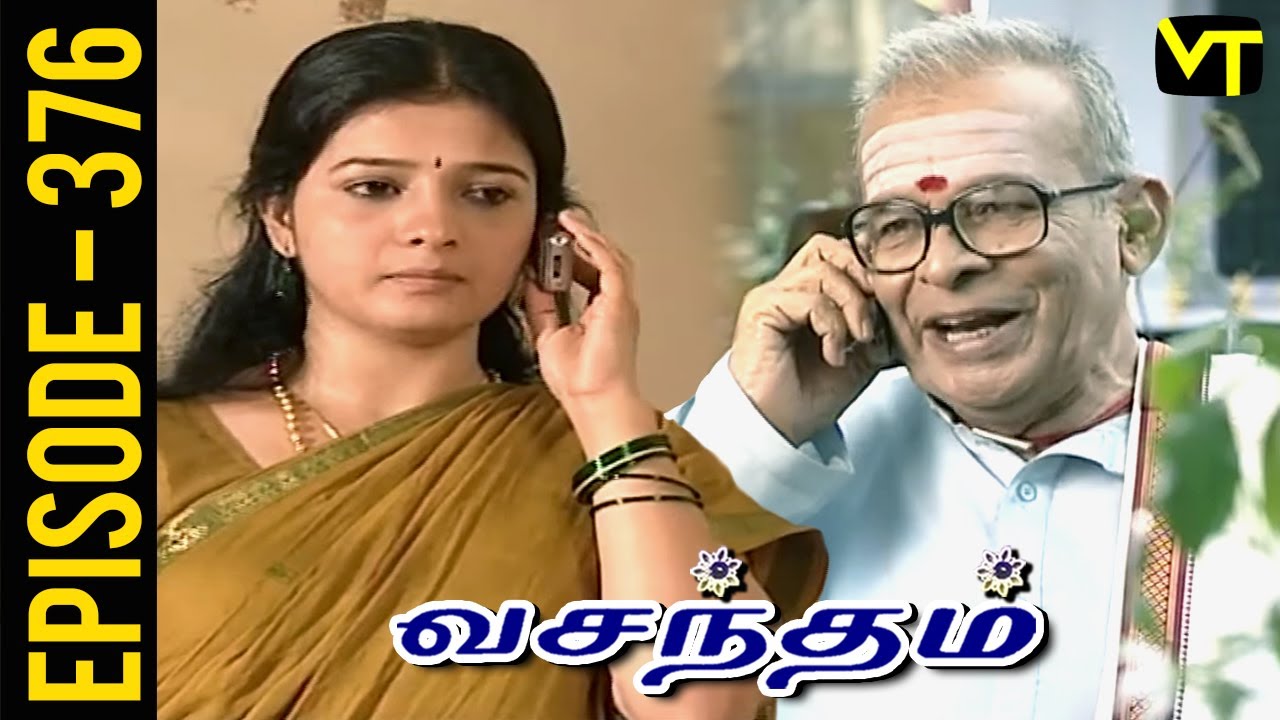 Vasantham Episode 376 | Vijayalakshmi | Old Tamil Serials | Sun TV ...