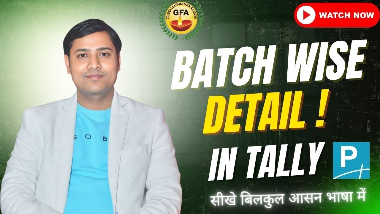 Tally में Batch Wise Details सीखें | पूरा Beginners से Experts तक ...