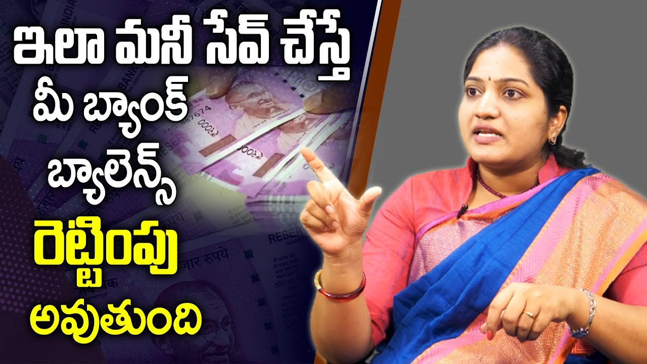 Money Saving Tips In Telugu money-saving-tips-in-telugu