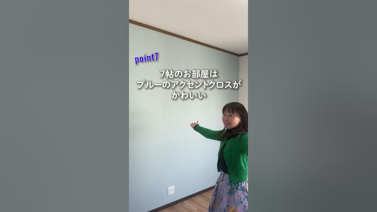 焼津市相川 │5LDK - YouTube