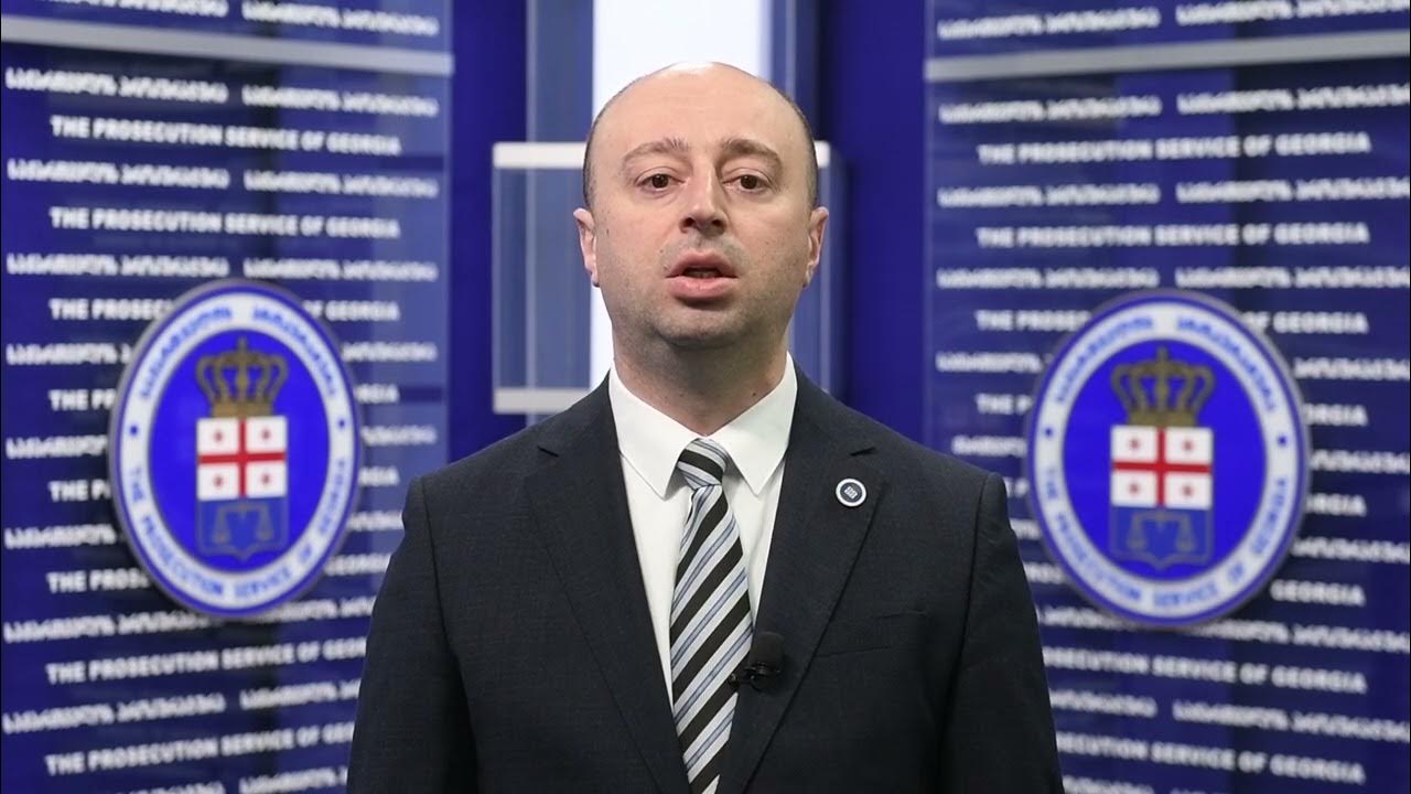 პროკურორი ლაშა კოტრიკაძე Youtube