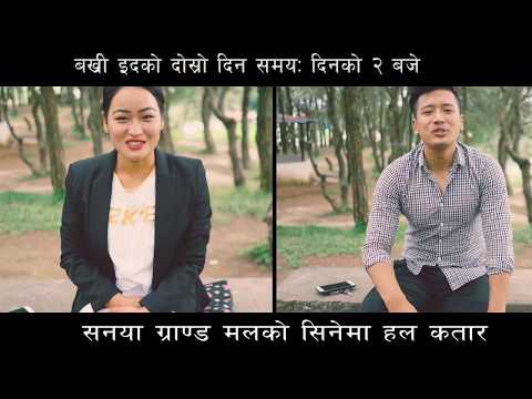 Trailer || khai o mheetheba || qatar ||