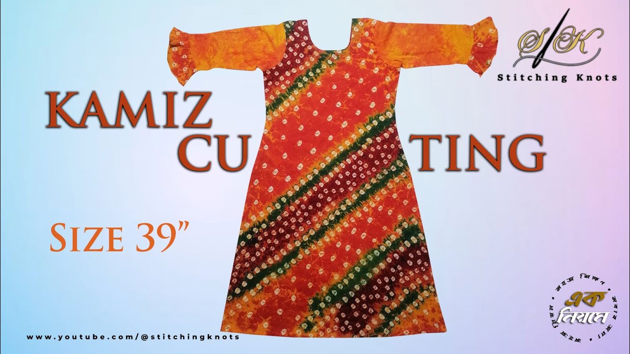 মৌসুমি হাতাসহ ৩৯ সাইজের কামিজ কাটিং একদম সহজভাবে । 39 Size Kamij ...